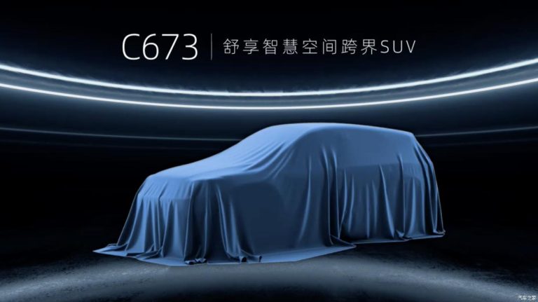 ทดสอบวิ่ง Changan C673 SUV ไฟฟ้าใหม่ ก่อนเปิดตัวในจีน - รถใหม่วันนี้ ข่าวรถยนต์ EV ราคารถยนต์ ...