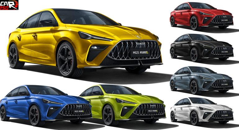 ข่าวรถ MG - CAR250