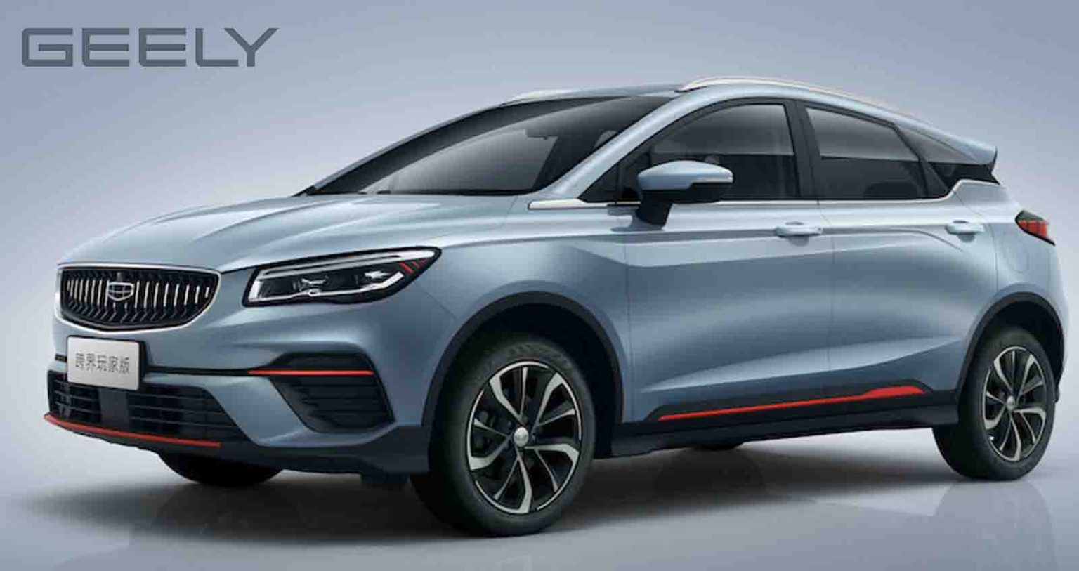 เปิดตัว Geely Emgrand S ราคา 472,000 บาท 1.4T 141 แรงม้า ในจีน - รถใหม่ ...