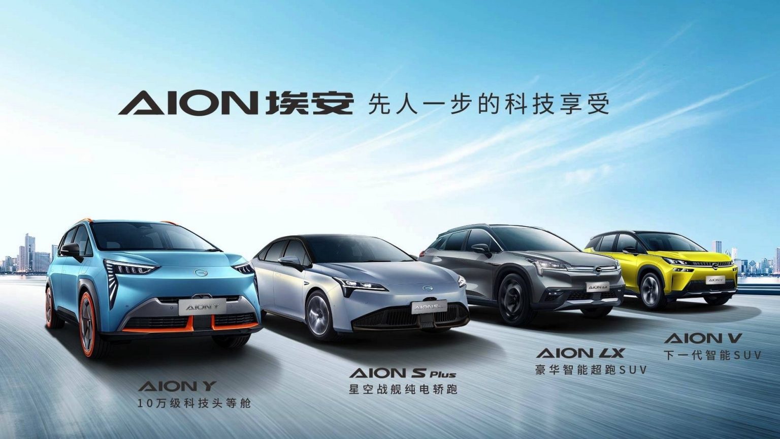 GAC เปิดตัว สถานีสลับแบตเตอรี่ Battery SWAP GAC Aion - รถใหม่วันนี้ ...