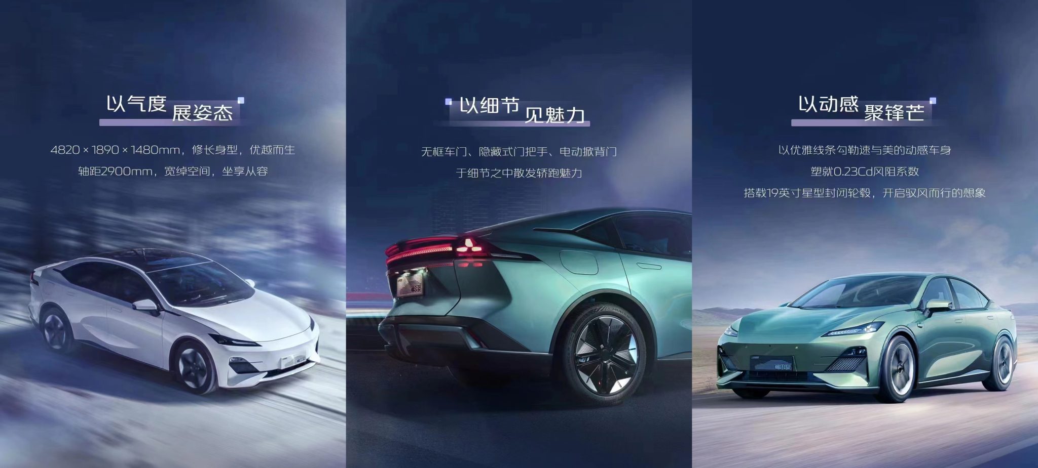 Changan Deep Blue C385 เผยราคา 785,000 - 1,230,000 บาท ในจีน HEV , BEV ...