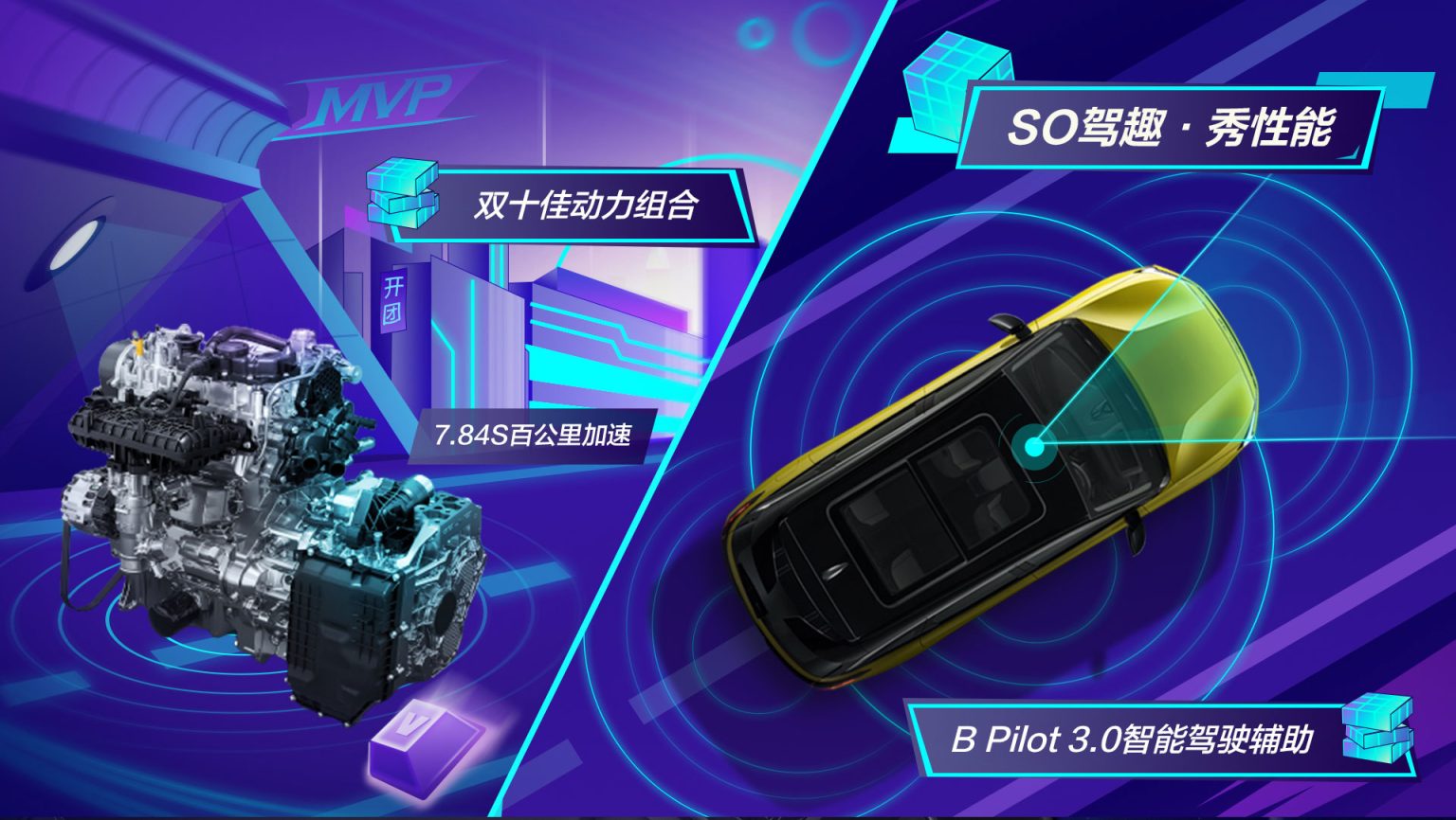 BAIC X6 ใหม่ 1.5T 188 แรงม้า ราคา 546,000 - 817,000 บาท ในจีน - รถใหม่ ...