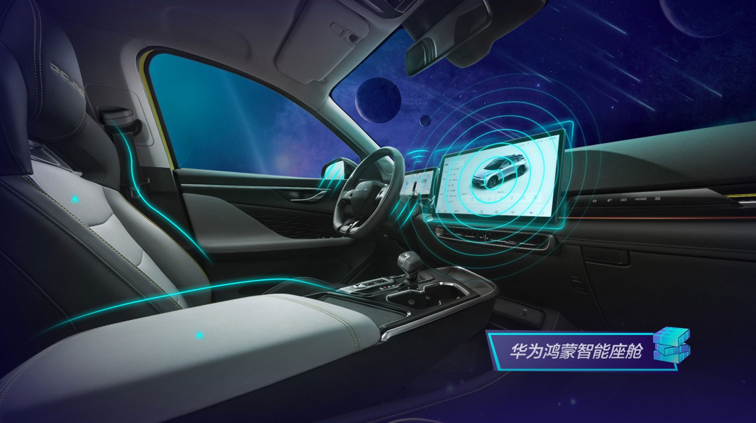 BAIC X6 ใหม่ 1.5T 188 แรงม้า ราคา 546,000 - 817,000 บาท ในจีน - รถใหม่ ...