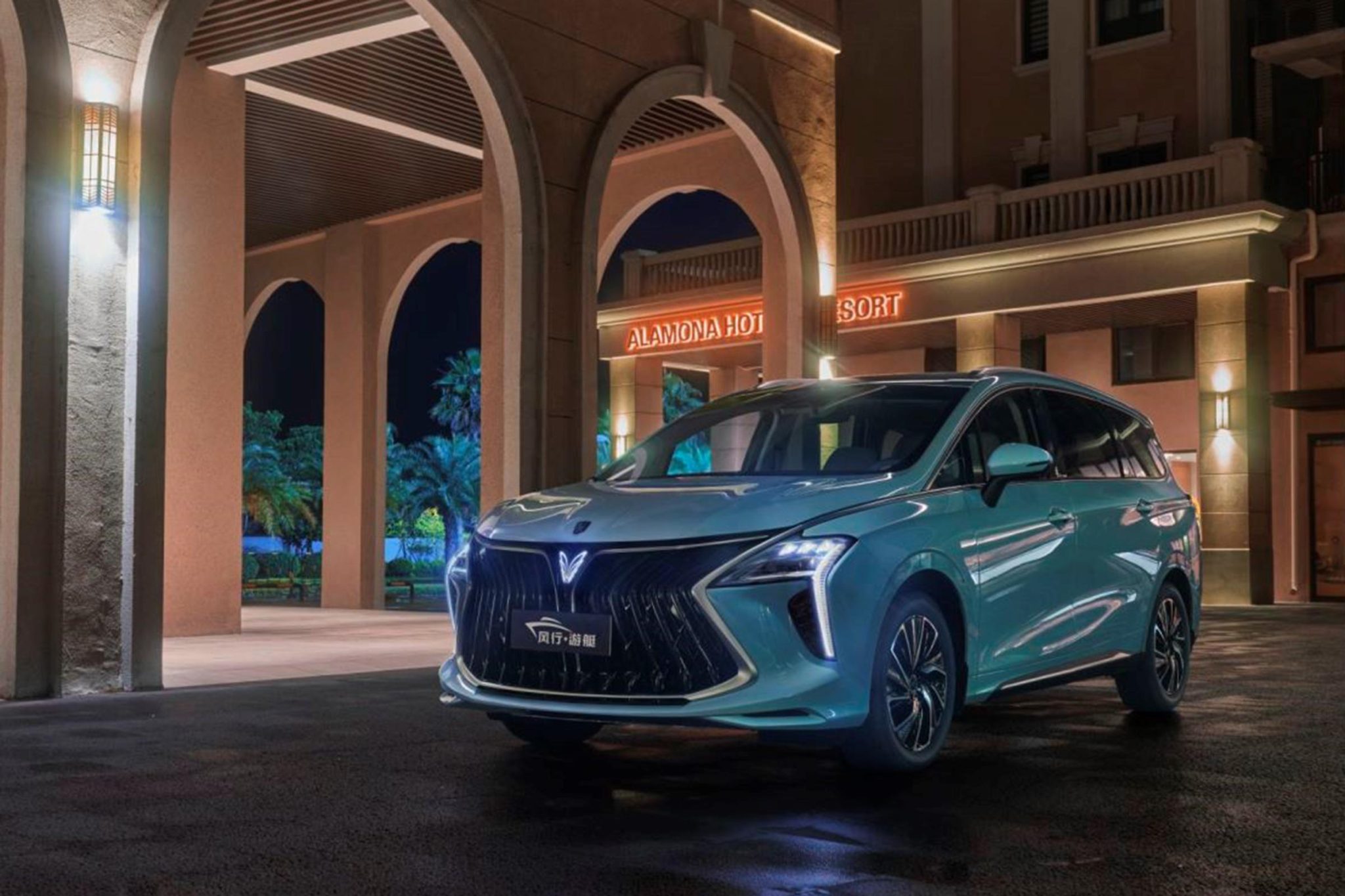 ประกาศราคา 645,000 - 841,000 บาท Dongfeng Fengxing MPV 7 ที่นั่ง 1.5T ...