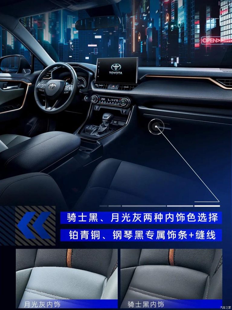 GAC Toyota Wildlander Knight Edition รุ่นพิเศษ ราคา 1.09 - 1.32 ล้านบาท ...