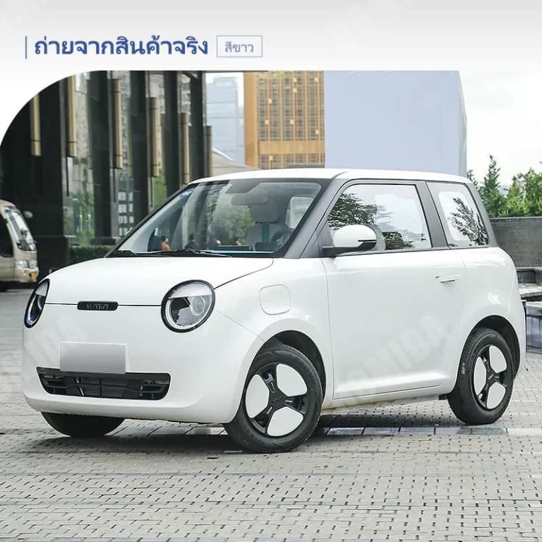 นำเข้าขายไทย 537,900 - 548,999 บาท Changan LUMIN 201 - 301 กม./ชาร์จ ...