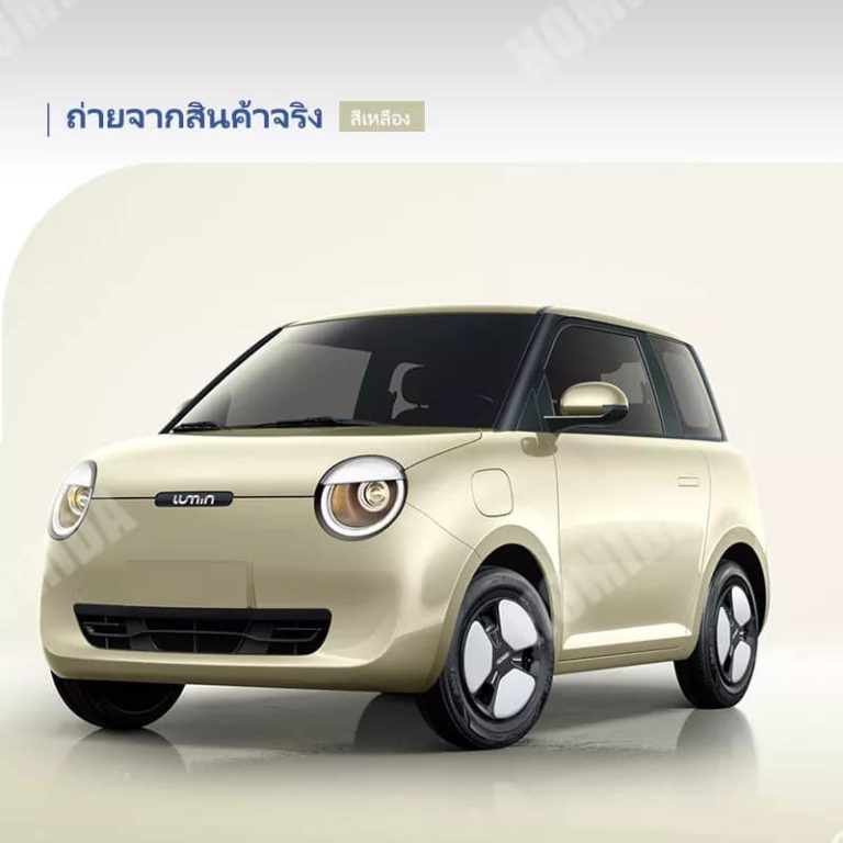 นำเข้าขายไทย 537,900 - 548,999 บาท Changan LUMIN 201 - 301 กม./ชาร์จ ...