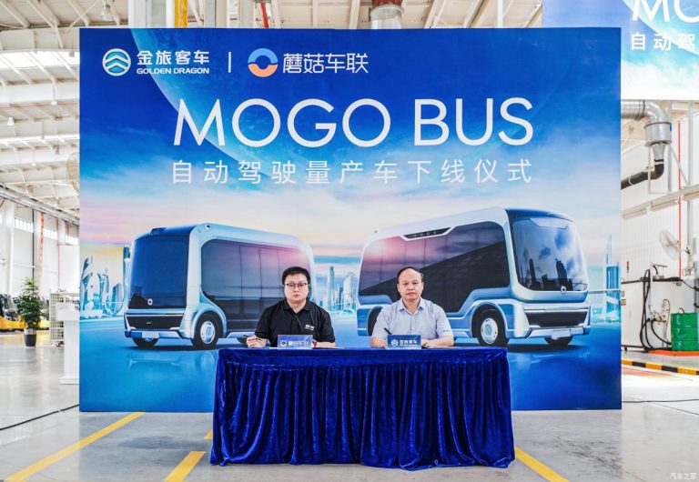 MOGO BUS EV ไฟฟ้าไร้คนขับระดับ L4 เริ่มผลิตในจีน - รถใหม่วันนี้ ข่าว ...
