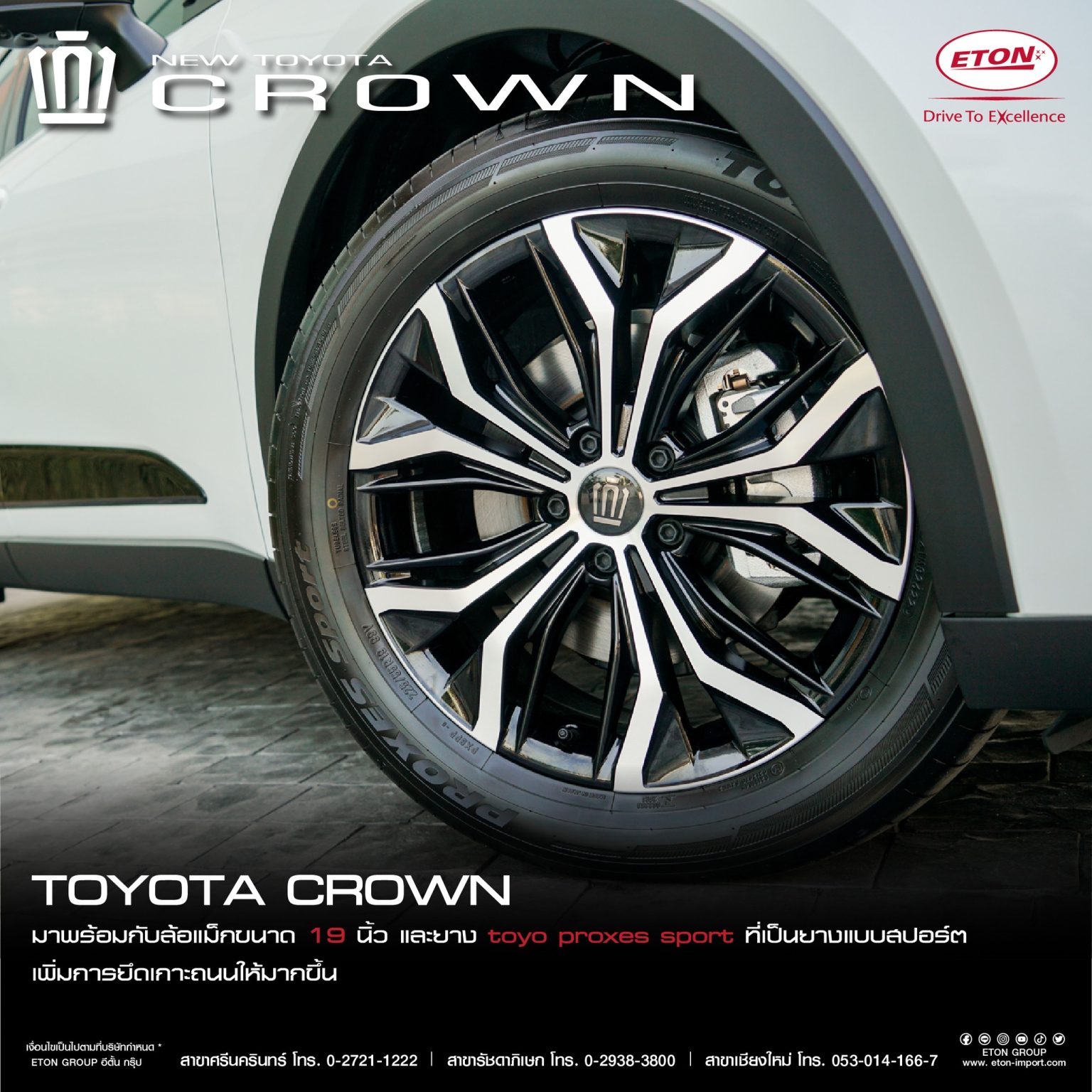 Toyota CROWN 2.5 HEV 186 แรงม้า ขายไทยราคา 3.69 ล้านบาท โดย ETON Group ...