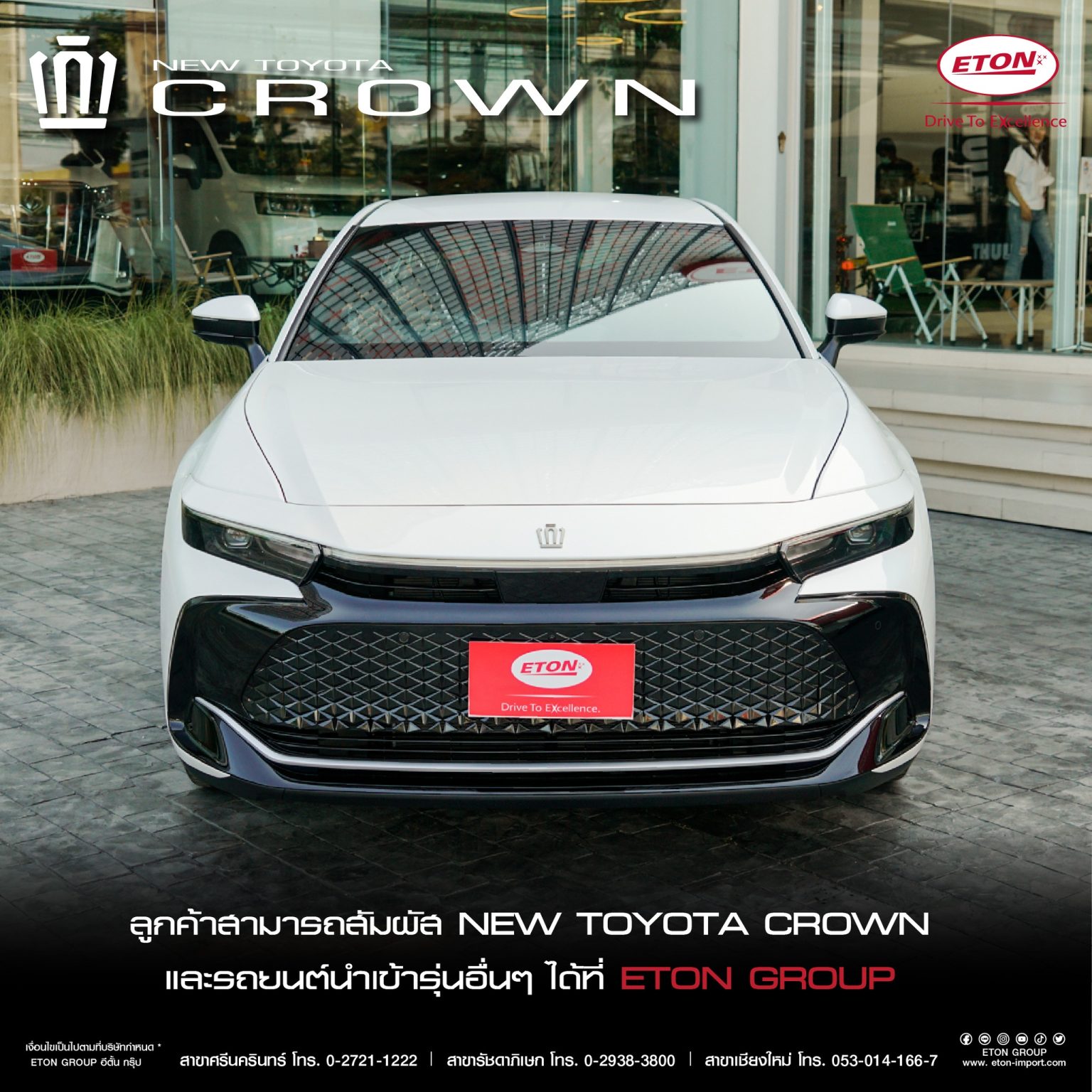 Toyota CROWN 2.5 HEV 186 แรงม้า ขายไทยราคา 3.69 ล้านบาท โดย ETON Group ...