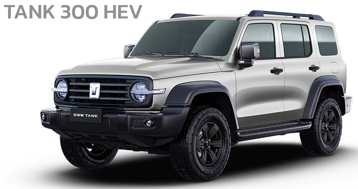 เปิดตัว TANK 300 ไฮบริด ในออสเตรเลีย ราคา 1.31 - 1.43 ล้านบาท 2.0T 300 แรงม้า - รถใหม่วันนี้ ...