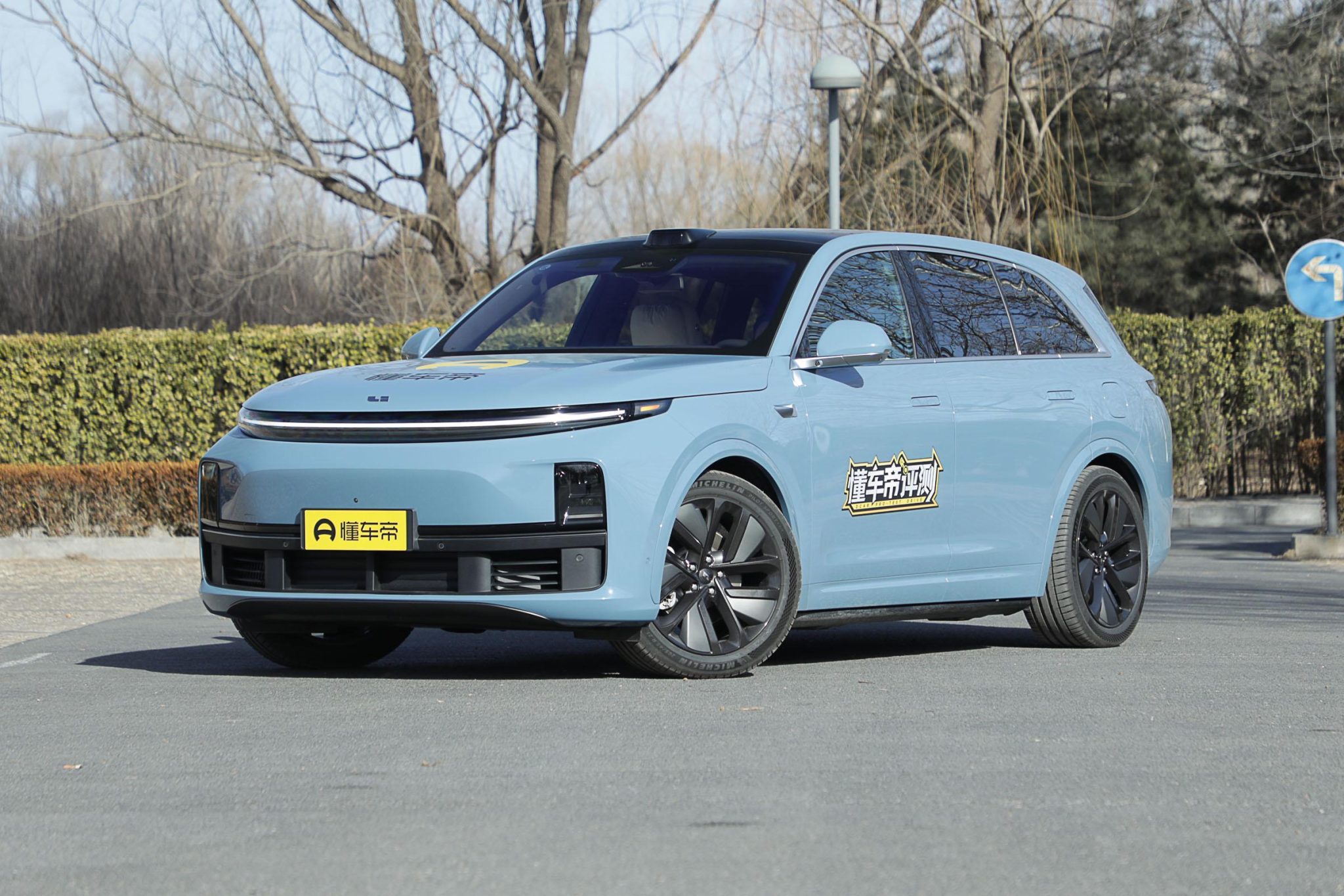 เปิดตัว Li L7 ปลั๊กอินไฮบริด 210 กม./ชาร์จ CLTC ในจีน ราคา 1.67 - 1.87 ล้านบาท - รถใหม่วันนี้ ...