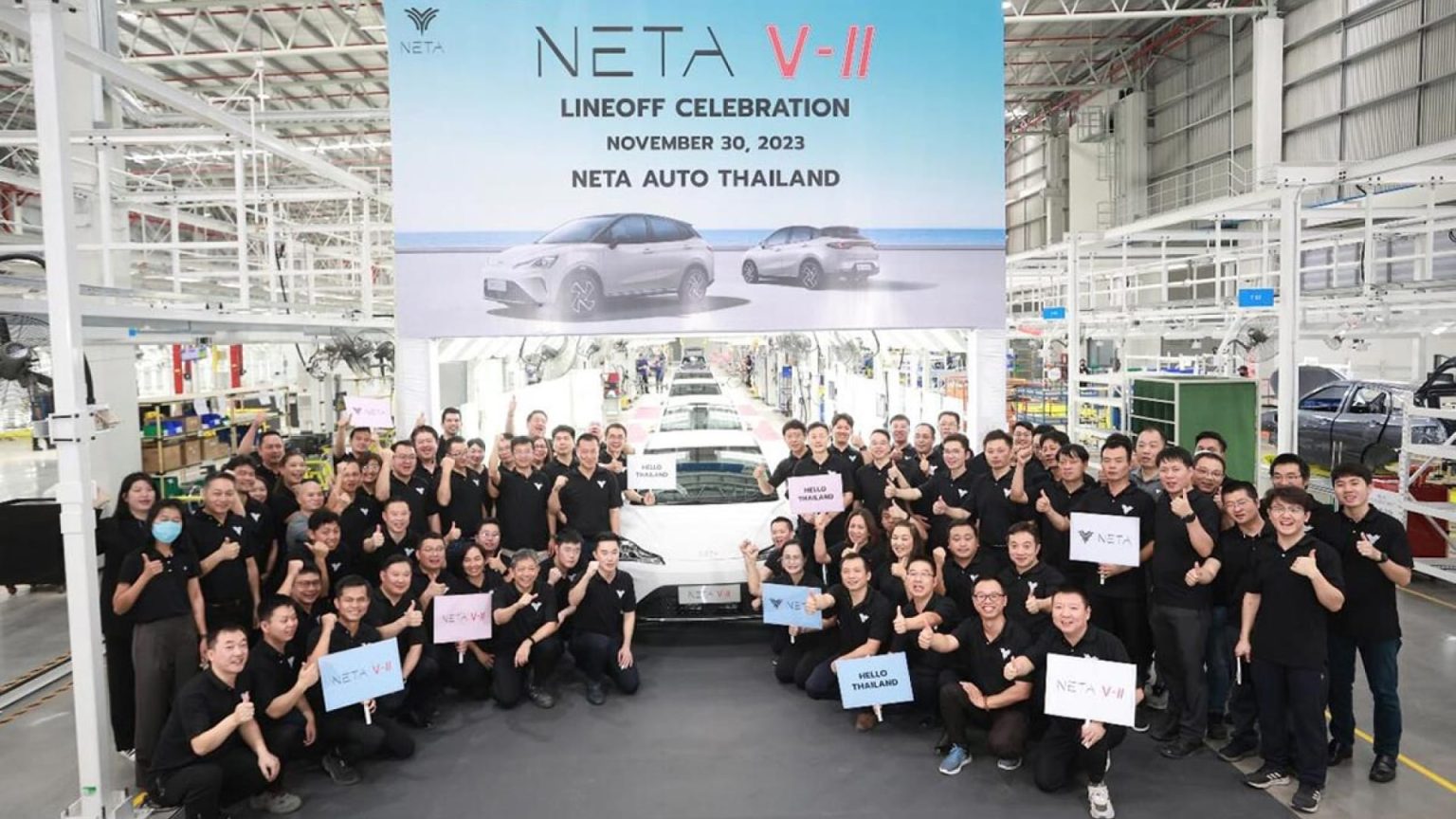 NETA V-II ราคา 429,000 - 459,000 บาท 382 กม./ชาร์จ NEDC ประกอบในไทย ...