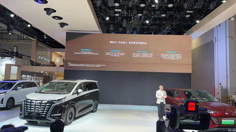 ยอดจองกว่า 20,000 คัน DENZA N7 EV เปิดขายจีน 1.45 - 1.83 ล้านบาท 630 - 702 กม./ชาร์จ CLTC - รถ ...