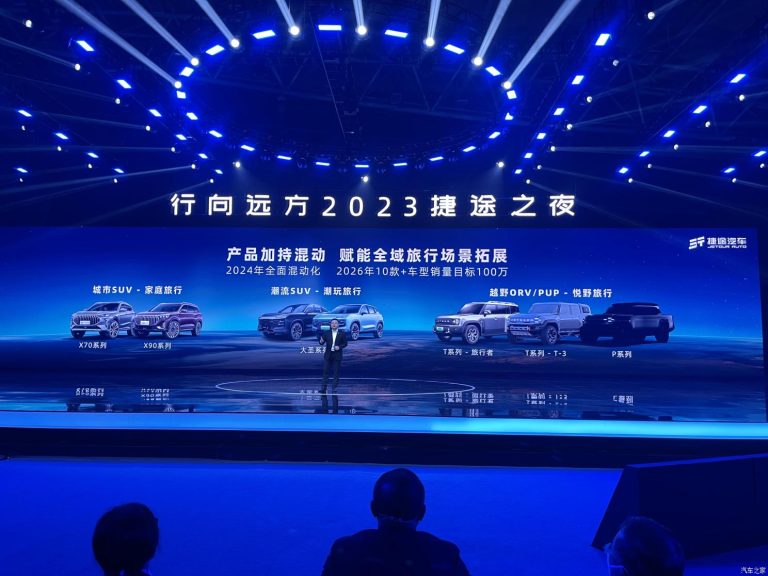 Jetour T-3 ออฟโรดปลั๊กอินไฮบริด วิ่งได้ 1,400 กม./ถังน้ำมัน ต้นแบบในจีน ...