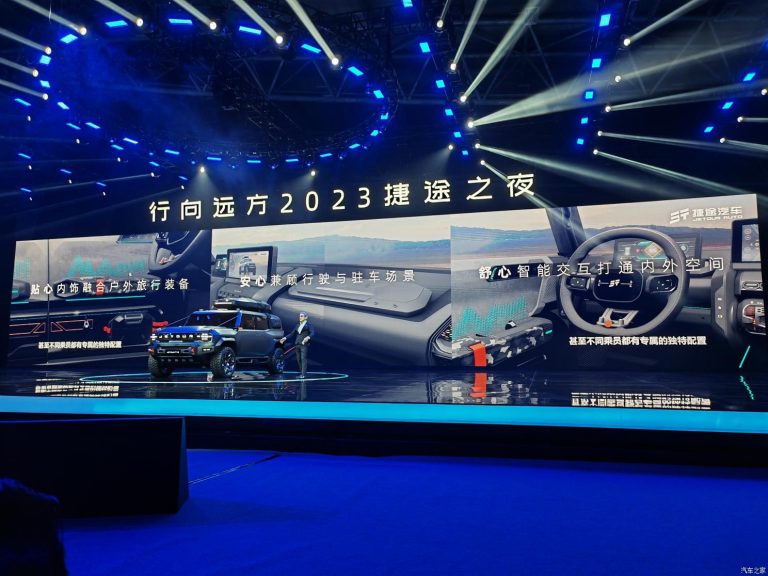 Jetour T-3 ออฟโรดปลั๊กอินไฮบริด วิ่งได้ 1,400 กม./ถังน้ำมัน ต้นแบบในจีน ...