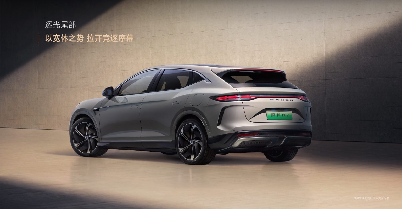 ยอดจองกว่า 20,000 คัน DENZA N7 EV เปิดขายจีน 1.45 - 1.83 ล้านบาท 630 - 702 กม./ชาร์จ CLTC - รถ ...