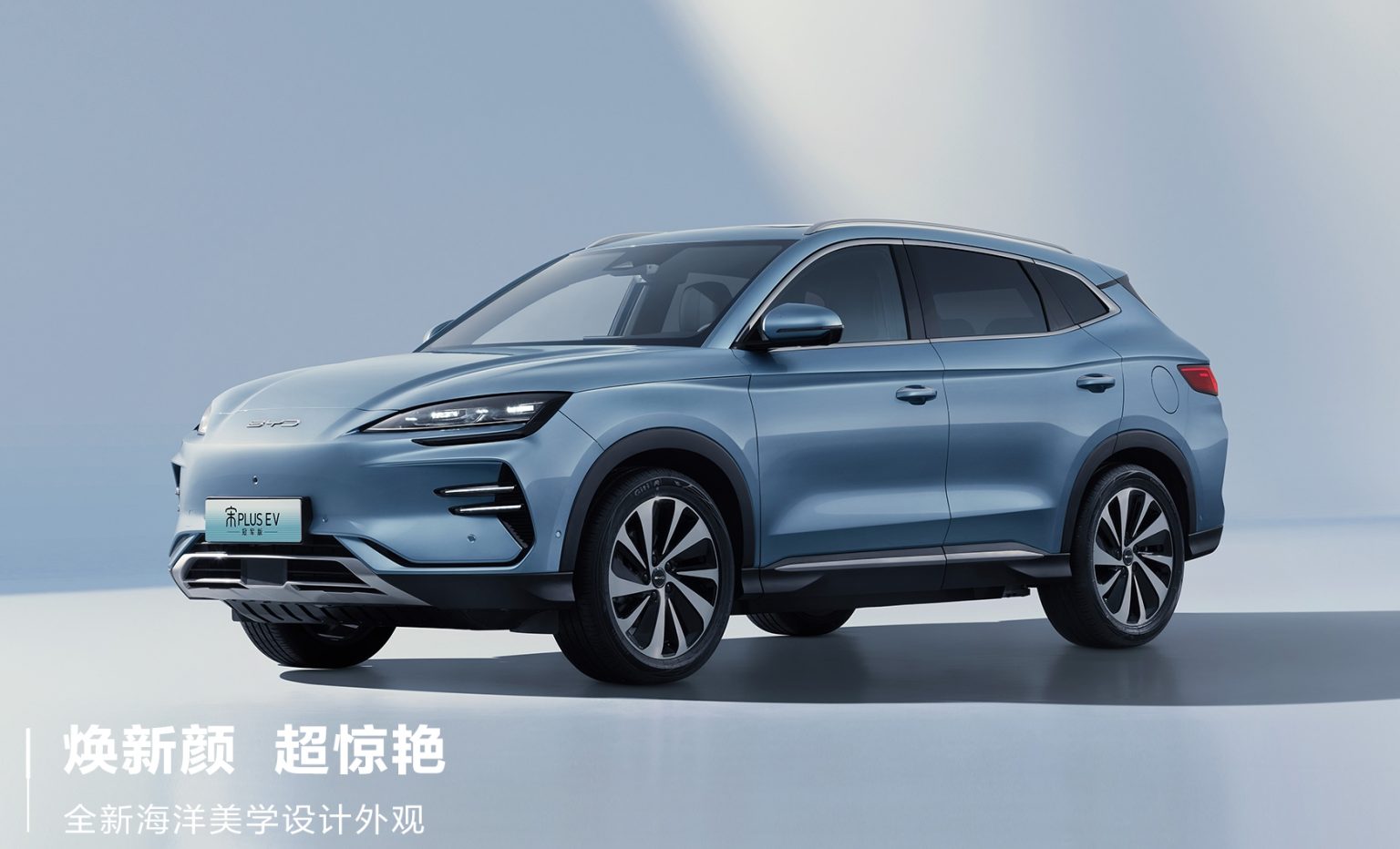 ยืนยันเปิดตัวพวงมาลัยขวา BYD SEAL U EV 520 – 605 กม./ชาร์จ CLTC คู่แข่ง ...