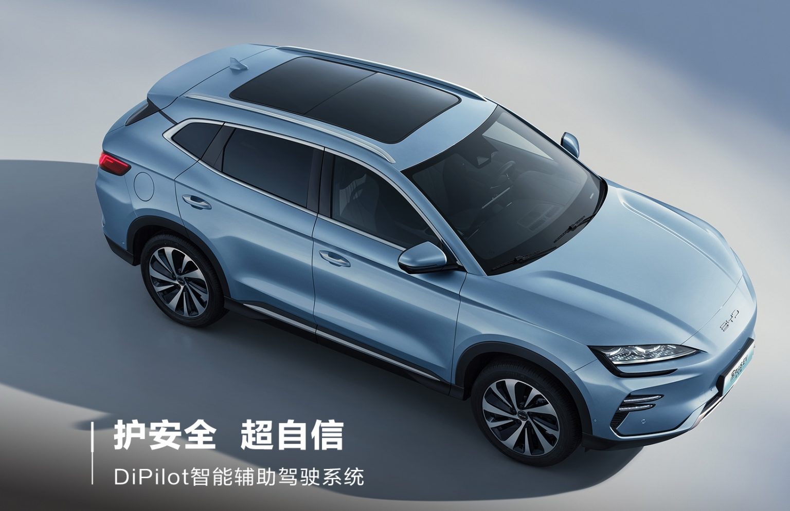 ยืนยันเปิดตัวพวงมาลัยขวา BYD SEAL U EV 520 – 605 กม./ชาร์จ CLTC คู่แข่ง ...