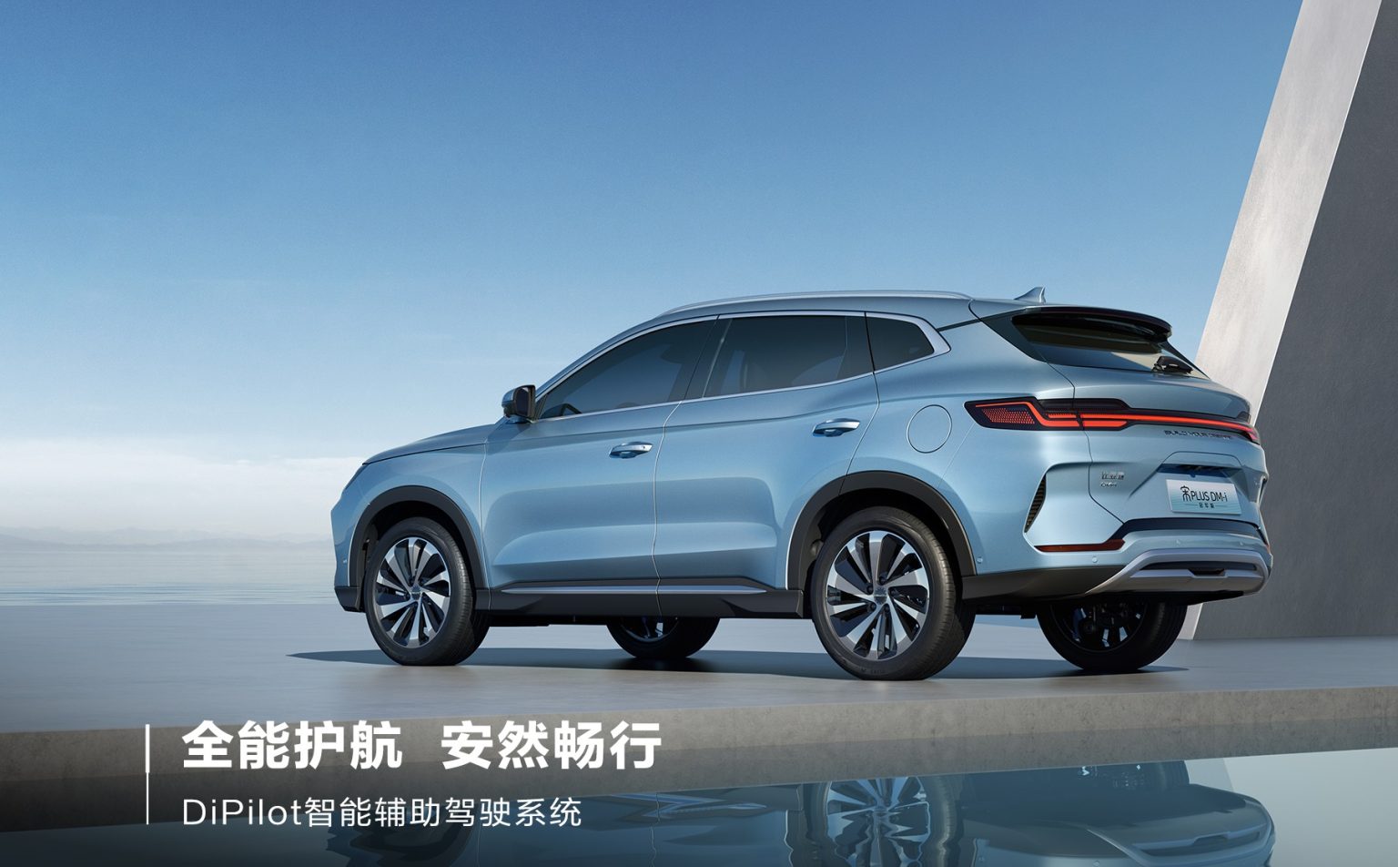 BYD Song PLUS DM-i ปลั๊กอินไฮบริด เตรียมเสริมรุ่นทรงพลัง มอเตอร์ไฟฟ้า ...