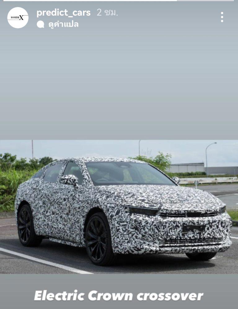 ทดสอบวิ่ง TOYOTA CROWN EV ครอสโอเวอร์ไฟฟ้า อาจวิ่งได้กว่า 1,500 กม. ...
