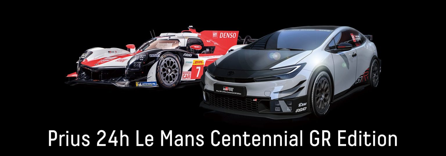 TOYOTA PRIUS GR Edition จัดแสดงภายในงาน Le Mans 24 Hours - รถใหม่วันนี้ ...