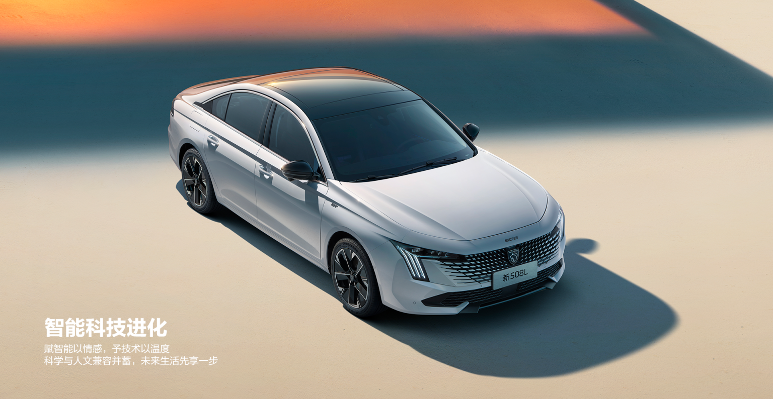 Dongfeng Peugeot 508L 1.8T 211 แรงม้า เปิดขายจีน 797,000 บาท - รถใหม่วันนี้ ข่าวรถยนต์ EV ราคา ...