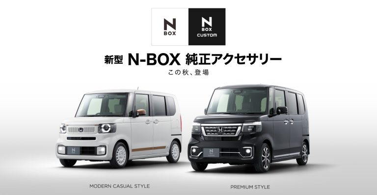 ภาพคันจริง NEW HONDA N-BOX 2023 ใหม่เจนที่ 3 เปิดจองในญี่ปุ่น 658 ซีซี ...