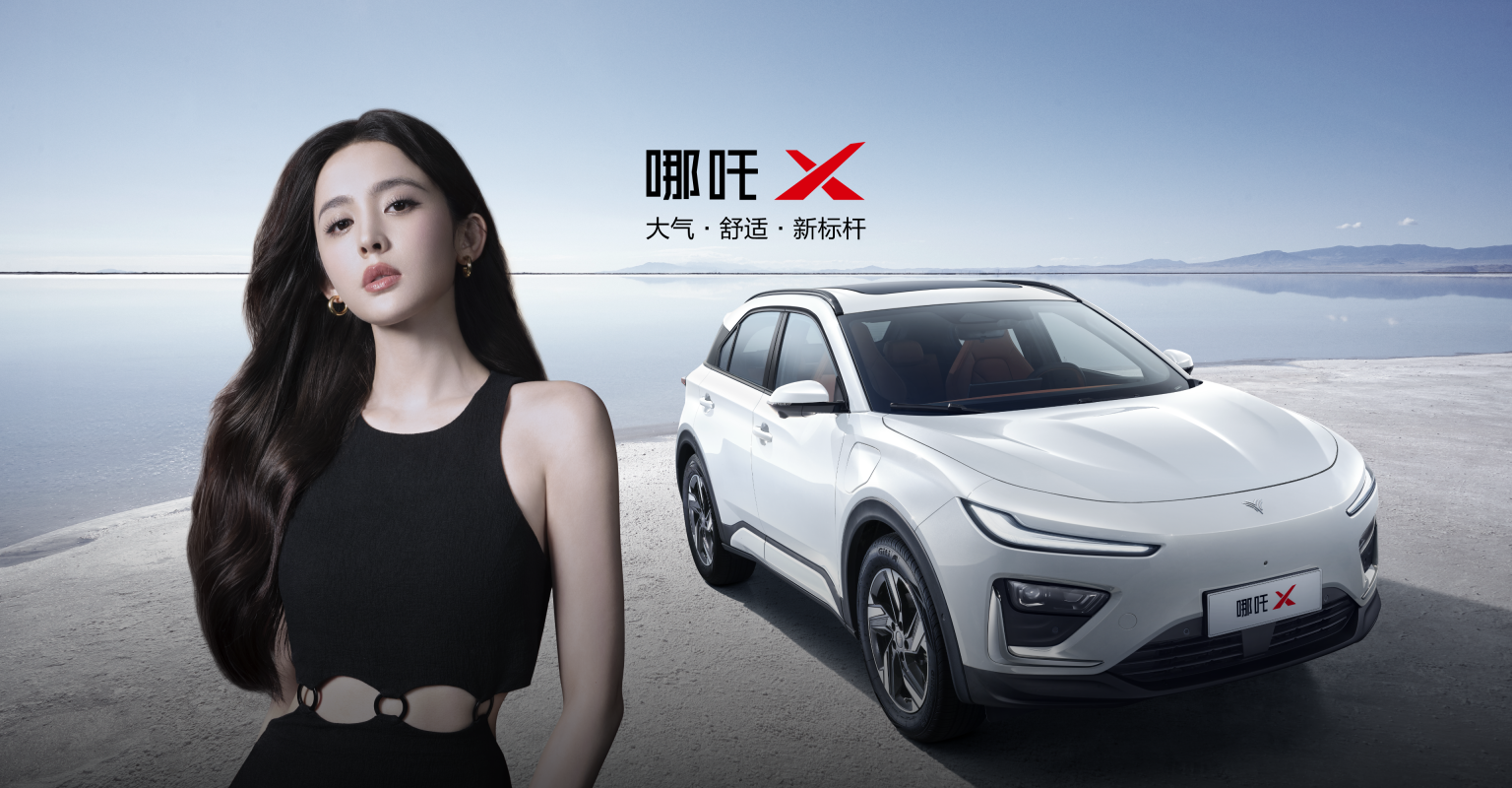 NETA X EV 401 - 501 กม./ชาร์จ CLTC ราคาในจีน 499,000 - 624,000บาท - รถ ...