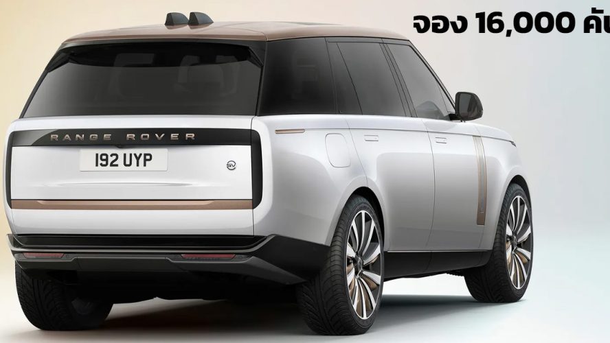 CAR250 - Page 8 of 114 - รถใหม่วันนี้ ข่าวรถยนต์ EV ราคารถยนต์ไฟฟ้า และ ...