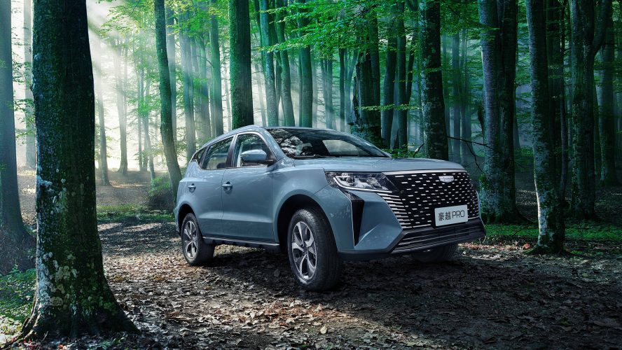 เปิดขายจีน 440,000 บาท Geely Haoyue Pro 1.5T 178 แรงม้า ตัวถังใหญ่กว่า ...