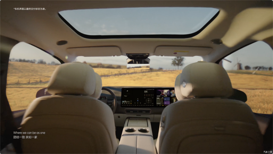 เตรียมลดการผลิต เหตุยอดขายไม่ดี Li Auto MEGA MAX MPV ไฟฟ้า 710 กม./ชาร์จ CLTC เปิดขายจีน 2.84 ...