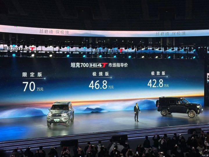 1 วันจอง 6,137 คัน TANK 700 Hi4-T ปลั๊กอินไฮบริด วิ่งไฟฟ้า 100 กม. 3.0 T V6 516 แรงม้า เปิดขาย ...