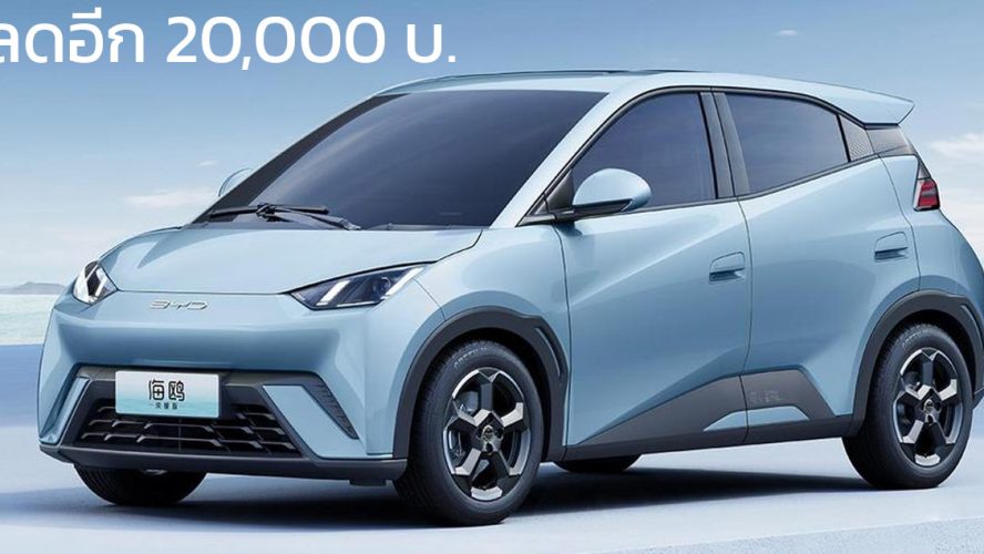 CAR250 - Page 2 of 113 - รถใหม่วันนี้ ข่าวรถยนต์ EV ราคารถยนต์ไฟฟ้า และ ...