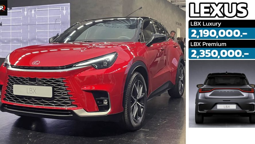 CAR250 - Page 7 of 116 - รถใหม่วันนี้ ข่าวรถยนต์ EV ราคารถยนต์ไฟฟ้า และ ...