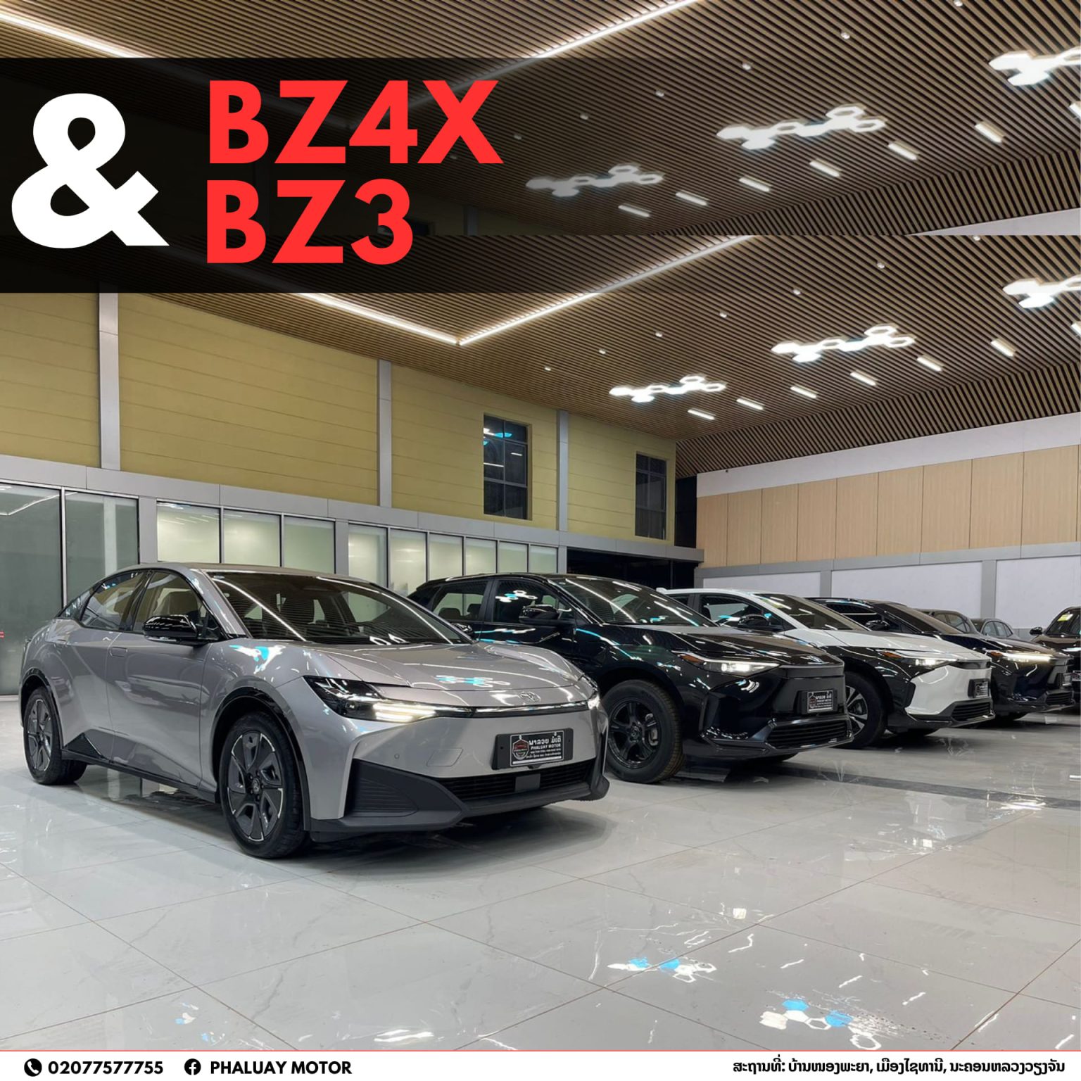 เปิดราคา 888,000 บาทในลาว TOYOTA bZ3 EV 517 กม./ชาร์จ CLTC นำเข้าจากจีน - รถใหม่วันนี้ ข่าว ...