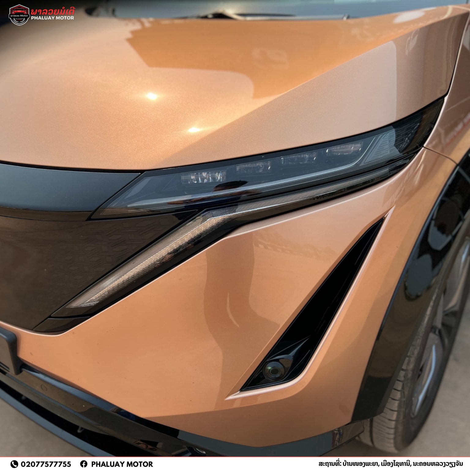 นำเข้าขายลาว 1.31 ล้านบาท NISSAN ARIYA FWD 623 กม./ชาร์จ CLTC 238 แรงม้า - รถใหม่วันนี้ ข่าว ...