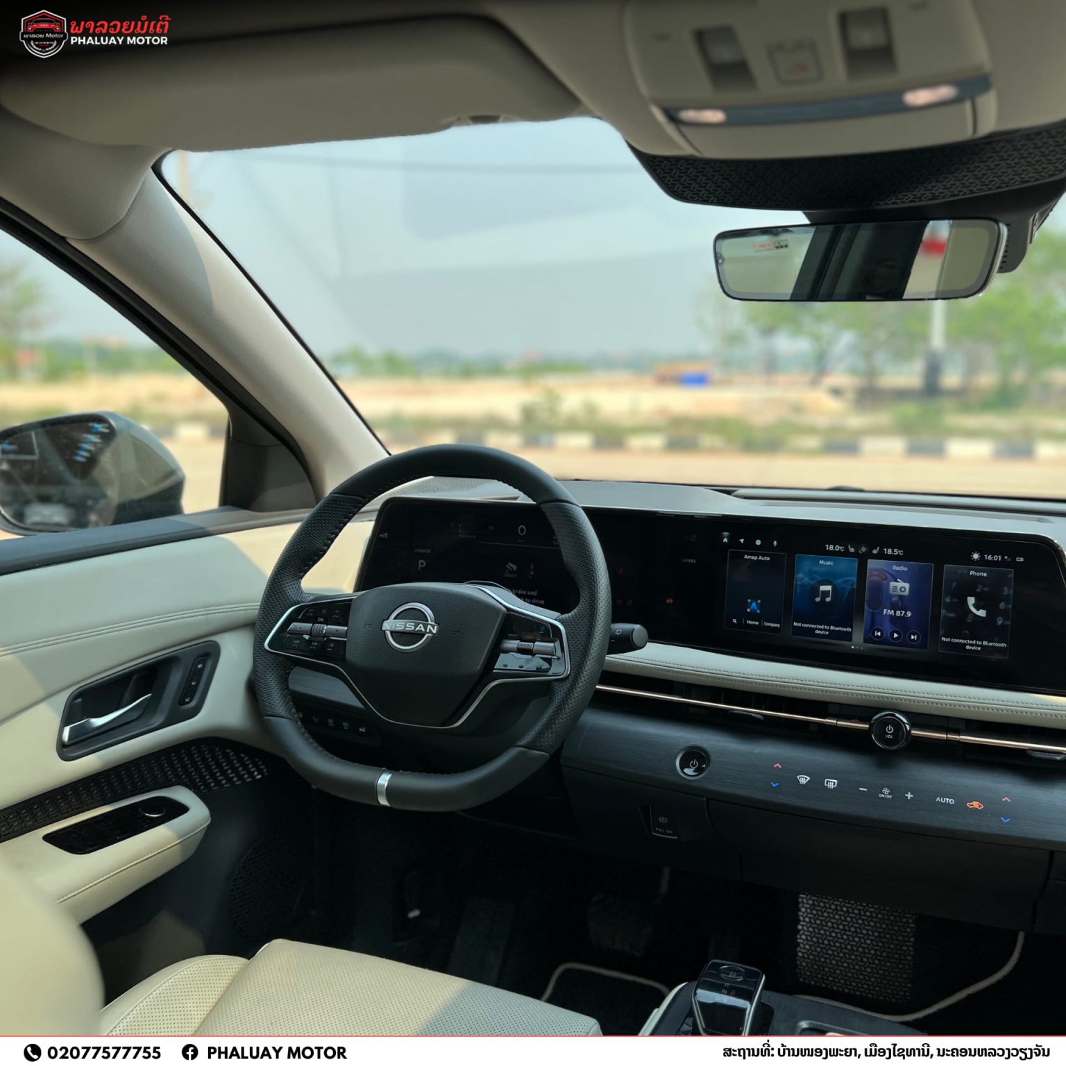 นำเข้าขายลาว 1.31 ล้านบาท NISSAN ARIYA FWD 623 กม./ชาร์จ CLTC 238 แรงม้า - รถใหม่วันนี้ ข่าว ...