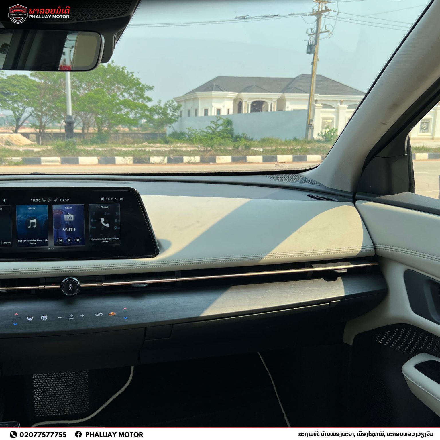 นำเข้าขายลาว 1.31 ล้านบาท NISSAN ARIYA FWD 623 กม./ชาร์จ CLTC 238 แรงม้า - รถใหม่วันนี้ ข่าว ...