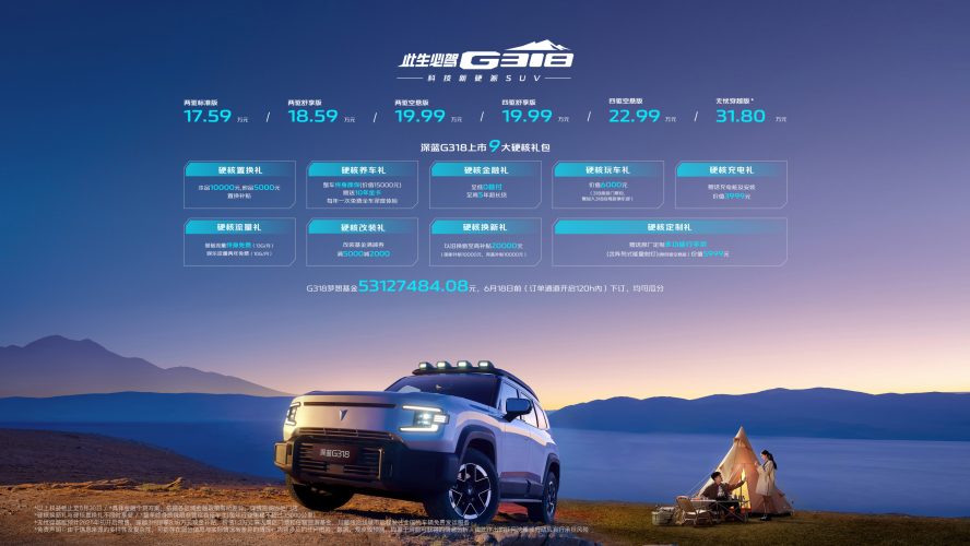 รวมภาพคันจริง! DEEPAL G318 SUV REEV ราคาเริ่ม 785,000 บาท ในจีน วิ่ง ...