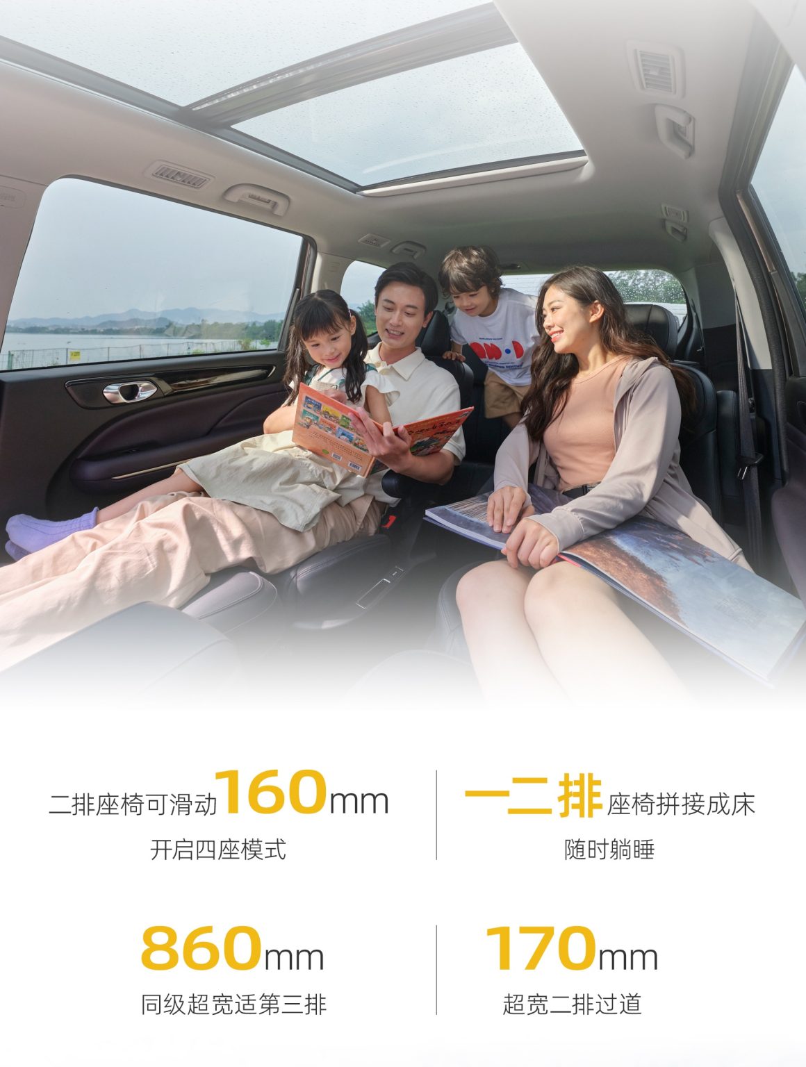 เปิดขายจีน 754,000 บาท GAC Trumpchi M6 MAX MPV 1.5T 170 แรงม้า - รถใหม่วันนี้ ข่าวรถยนต์ EV ราคา ...