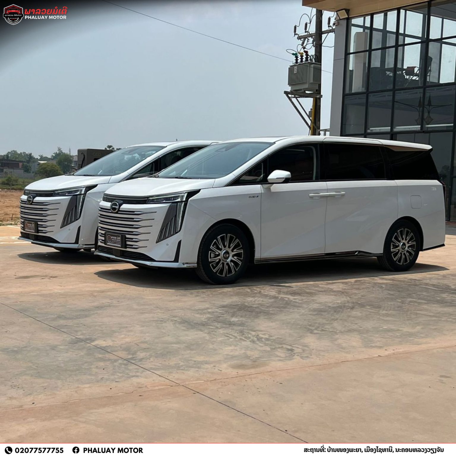 เปิดขาย 2.04 ล้านบาทในลาว GAC E9 PHEV MPV คู่แข่ง Alphard วิ่งไฟฟ้า 136 ...