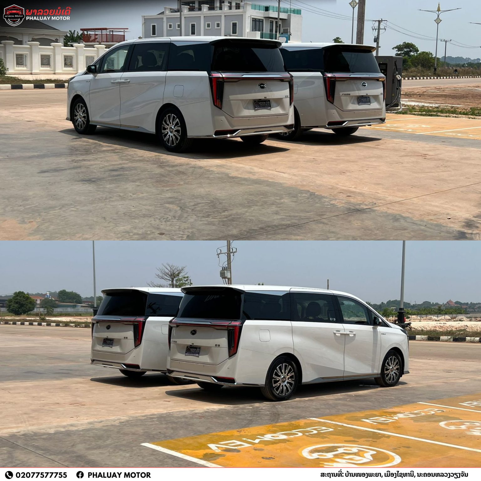 เปิดขาย 2.04 ล้านบาทในลาว GAC E9 PHEV MPV คู่แข่ง Alphard วิ่งไฟฟ้า 136 ...