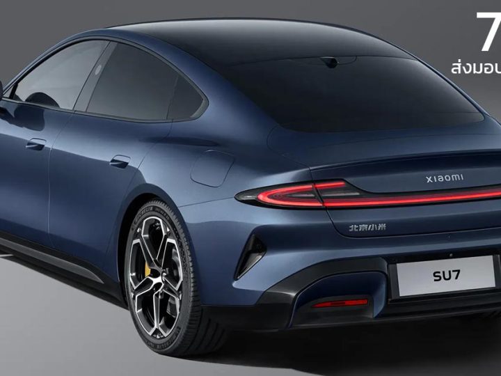 News ข่าวรถยนต์รถใหม่ - รถใหม่วันนี้ ข่าวรถยนต์ EV ราคารถยนต์ไฟฟ้า และ ...