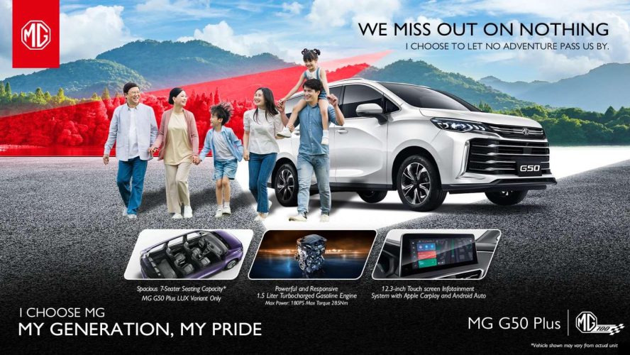 เปิดขาย 658,000 บาทในฟิลิปปิส์ MG G50 PLUS MPV 7-8 ที่นั่ง 1.5T 181 แรงม้า - รถใหม่วันนี้ ข่าว ...