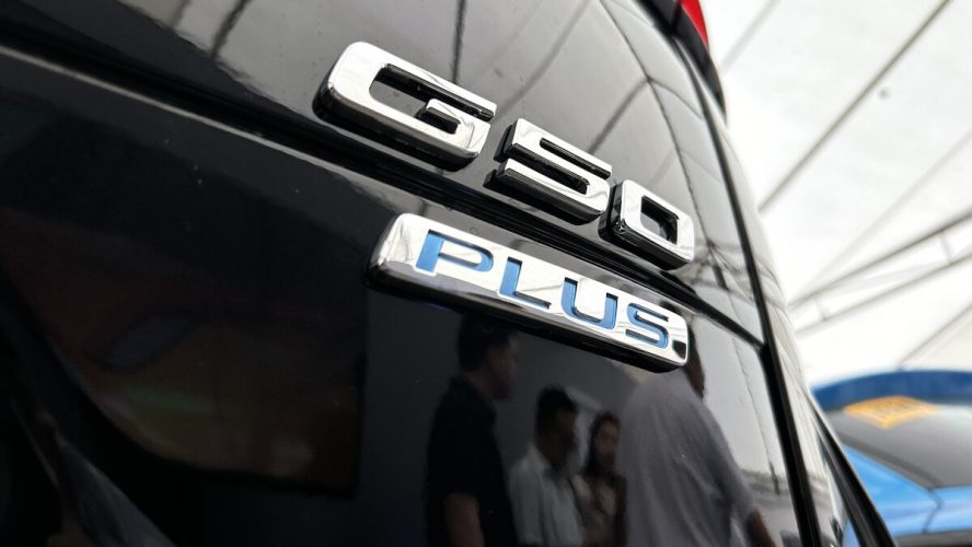 เปิดขาย 658,000 บาทในฟิลิปปิส์ MG G50 PLUS MPV 7-8 ที่นั่ง 1.5T 181 แรงม้า - รถใหม่วันนี้ ข่าว ...