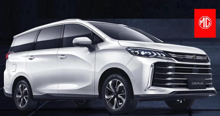 เปิดขาย 658,000 บาทในฟิลิปปิส์ MG G50 PLUS MPV 7-8 ที่นั่ง 1.5T 181 แรงม้า - รถใหม่วันนี้ ข่าว ...