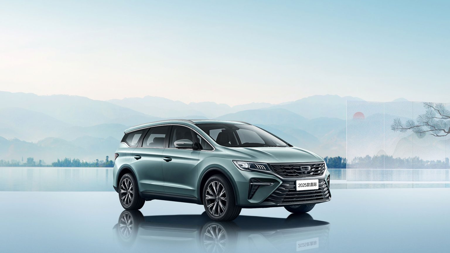 Geely Jiaji MPV ราคา 547,000 บาทในจีน 1.5TD 178 แรงม้า - รถใหม่วันนี้ ...
