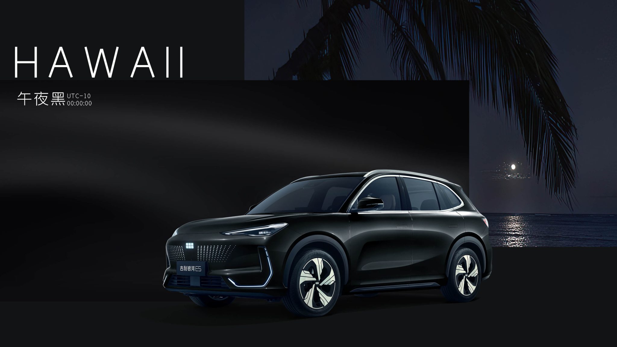 ลดราคาเหลือ 407,000 บาทในจีน GEELY Galaxy E5 440 - 530 กม./ชาร์จ CLTC - รถใหม่วันนี้ ข่าวรถยนต์ ...