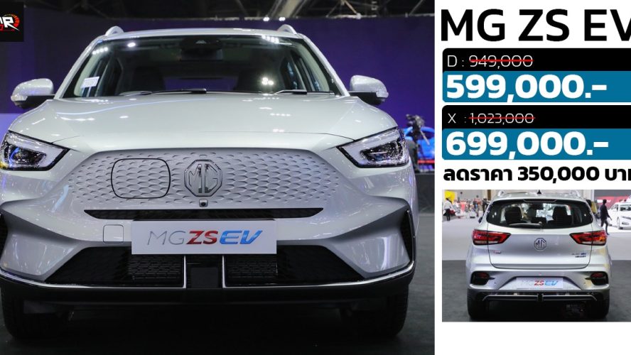 CAR250 - Page 2 of 120 - รถใหม่วันนี้ ข่าวรถยนต์ EV ราคารถยนต์ไฟฟ้า และ สันดาป